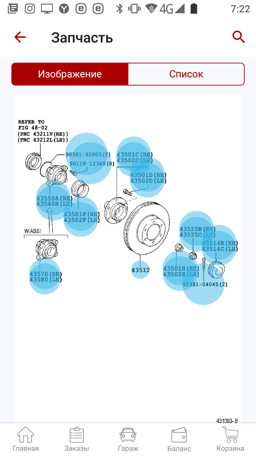 Ступичный загудел — Toyota Land Cruiser Prado 120-series, 4 л, 2003 ...