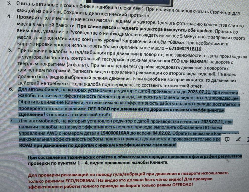 TIGGO 8 PRO MAX (NEW) — Chery Tiggo 8 Pro Max, 2 л, 2022 года ...