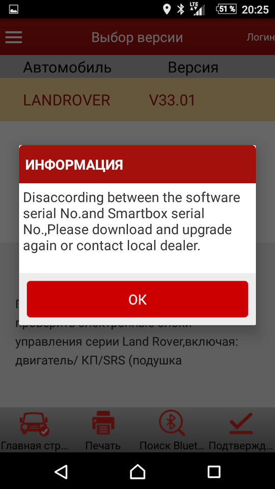 Launch EasyDiag 2.0 NEW & кирпич — DRIVE2