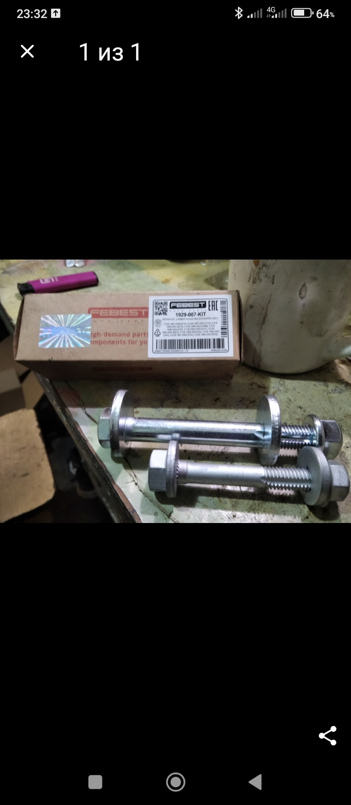 Запчасти FEBEST для Geely Coolray — FEBEST на DRIVE2