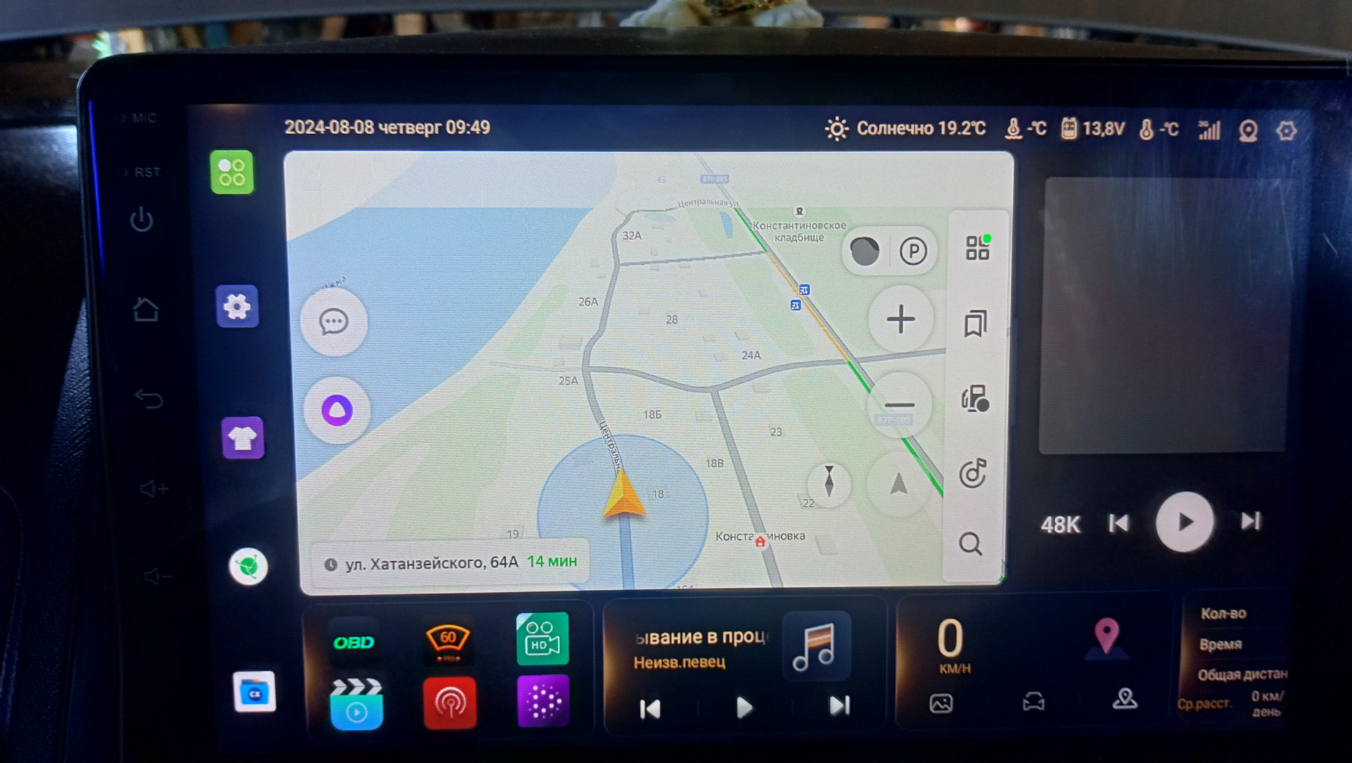 Установка DuDu OS на ГУ 13 дюймов — GAC GS8 (1G), 2 л, 2019 года ...