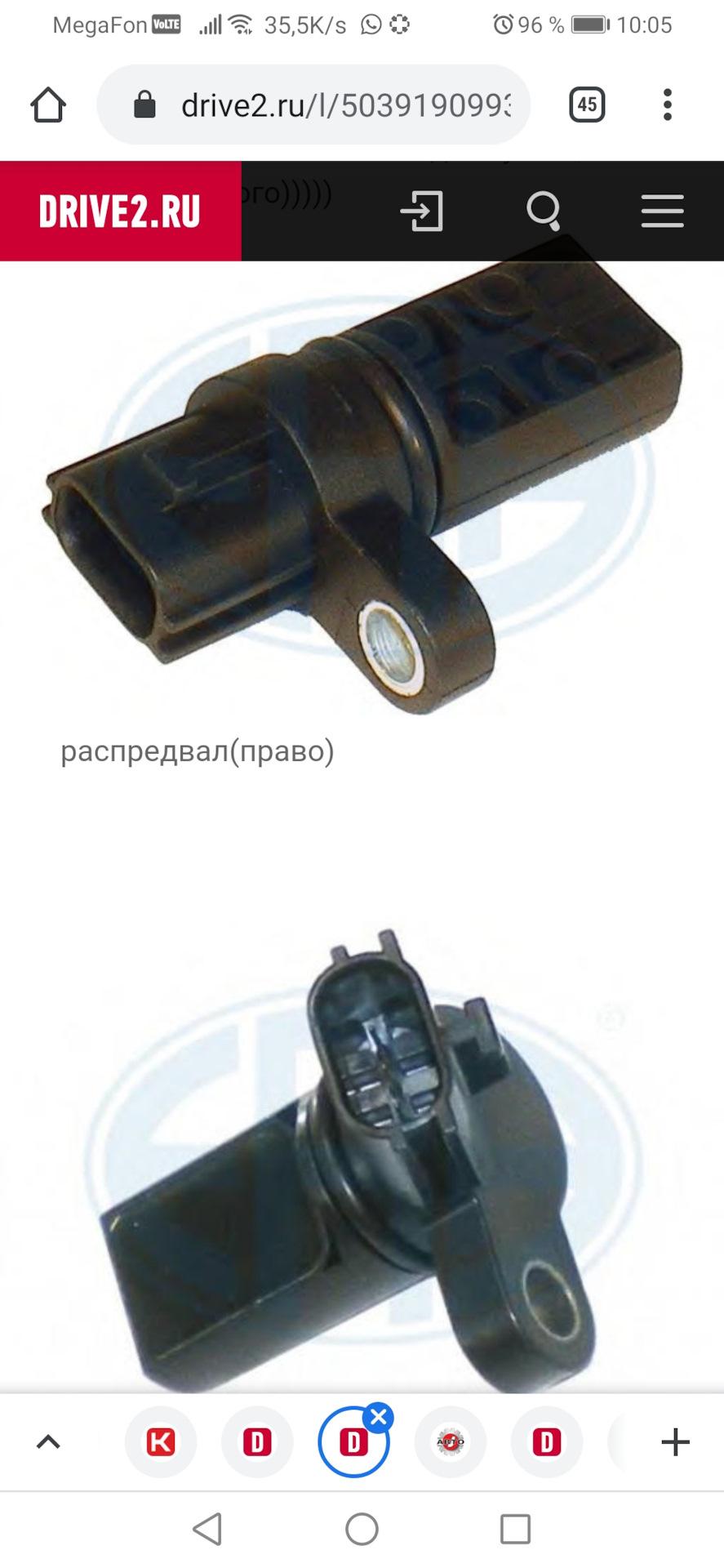 Борьба с P0340, P0011. — Infiniti FX (1G), 3,5 л, 2003 года | своими ...