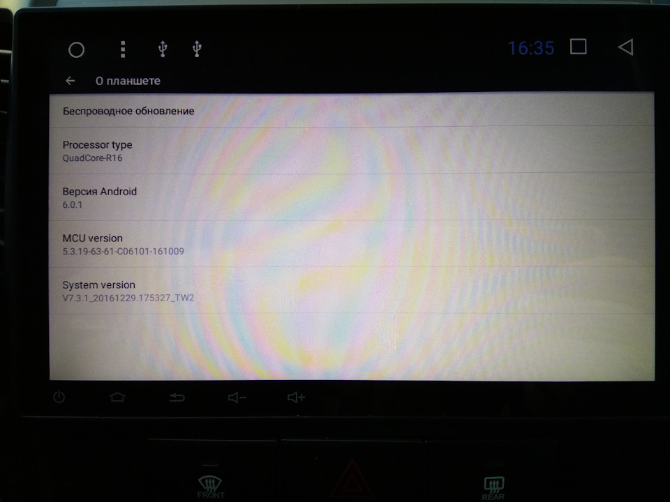 ГУ НА АНДРОИД 6,0 – МАГНИТОЛЫ ANDROID 6.0.1 — s150 на DRIVE2