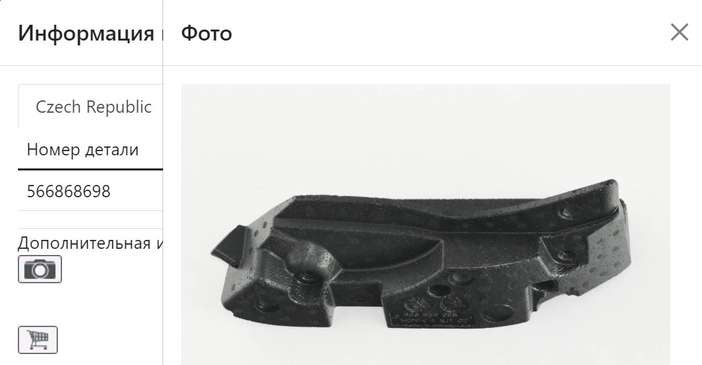 #12. Испаритель кондиционера. Антибактериальная чистка. Мануал. — Skoda ...