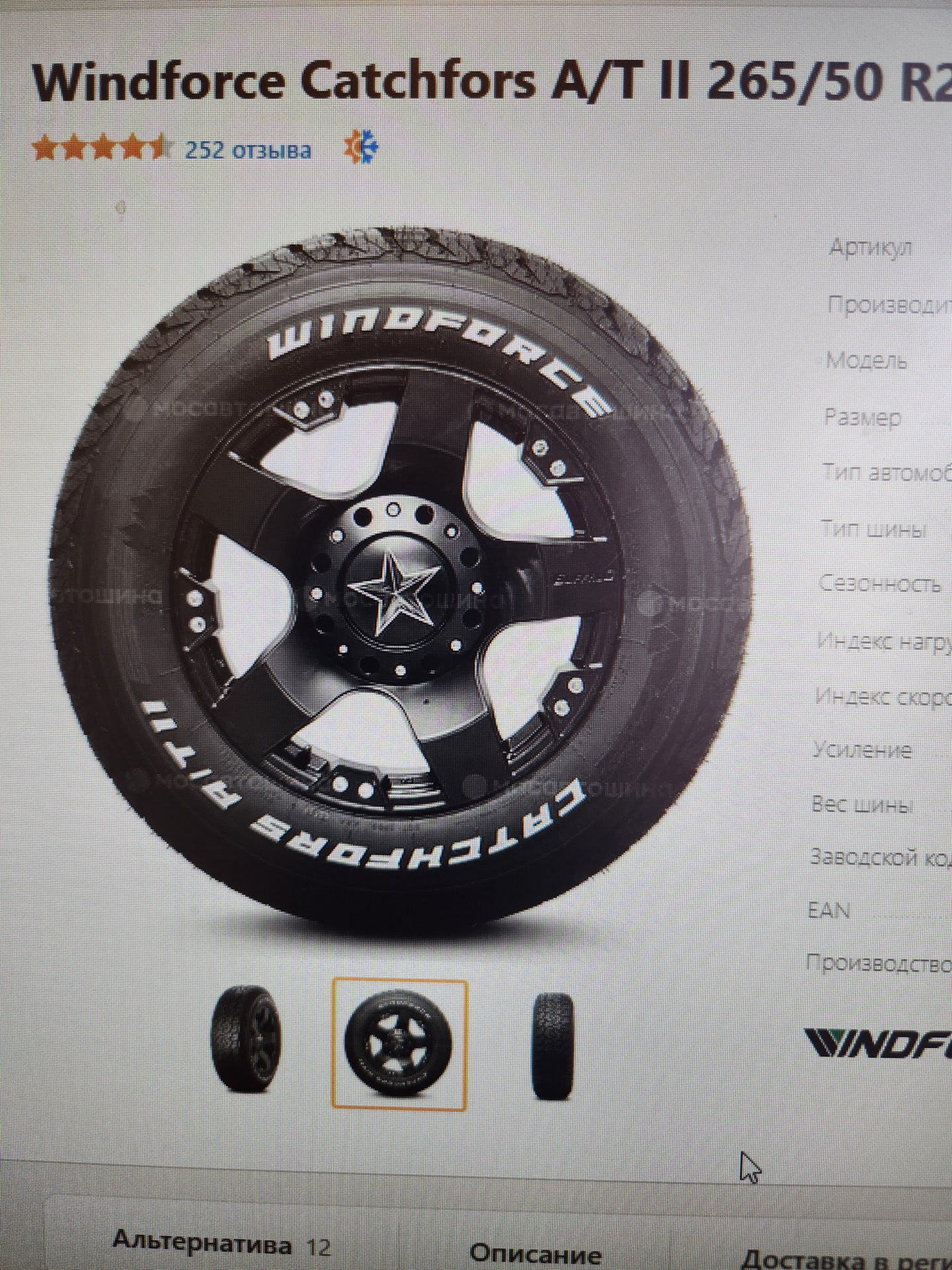 АВИТО ПРЕДЛАГАЕТ VT supercharger Mitsubishi Pajero V93 3.0L 6G72 — Mitsubishi Pajero (4G), 3 л ...