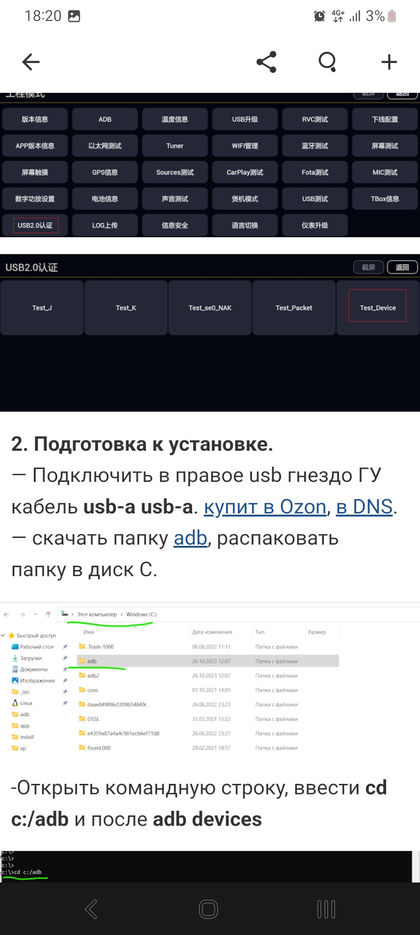 Пробег 13000км. Впечатление об авто. — Haval F7x, 2 л, 2023 года | наблюдение | DRIVE2