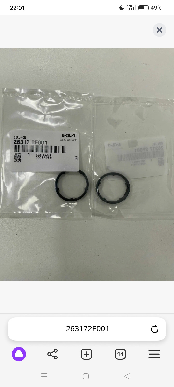 Обоссалась говоришь… — KIA Sorento (2G), 2,4 л, 2010 года | визит на ...