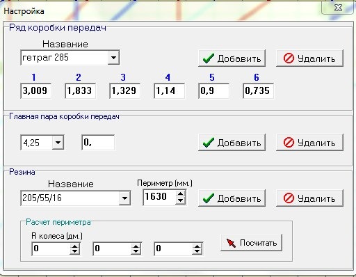 Свап ч.7 "Как 5-ти ступенчатая коробка MTX75 уделывает Getrag MT285/6 ...