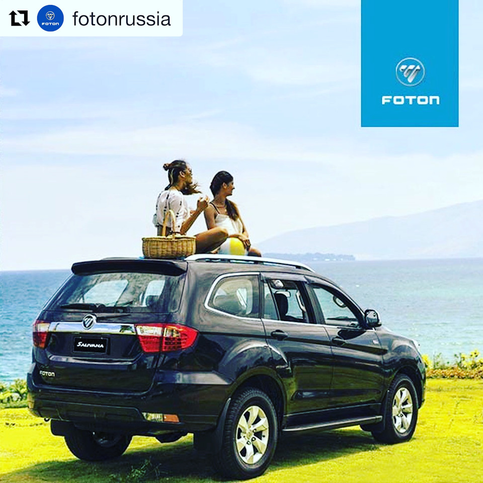 Обзор Foton Sauvana от Николая Голомаздина. Тест Sauvana в Хакасии ...