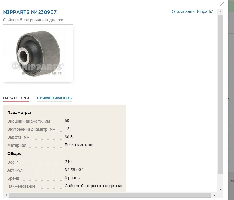 Вопрос по сайлентблокам и рычагам. — Toyota RAV4 (II), 2 л, 2004 года ...