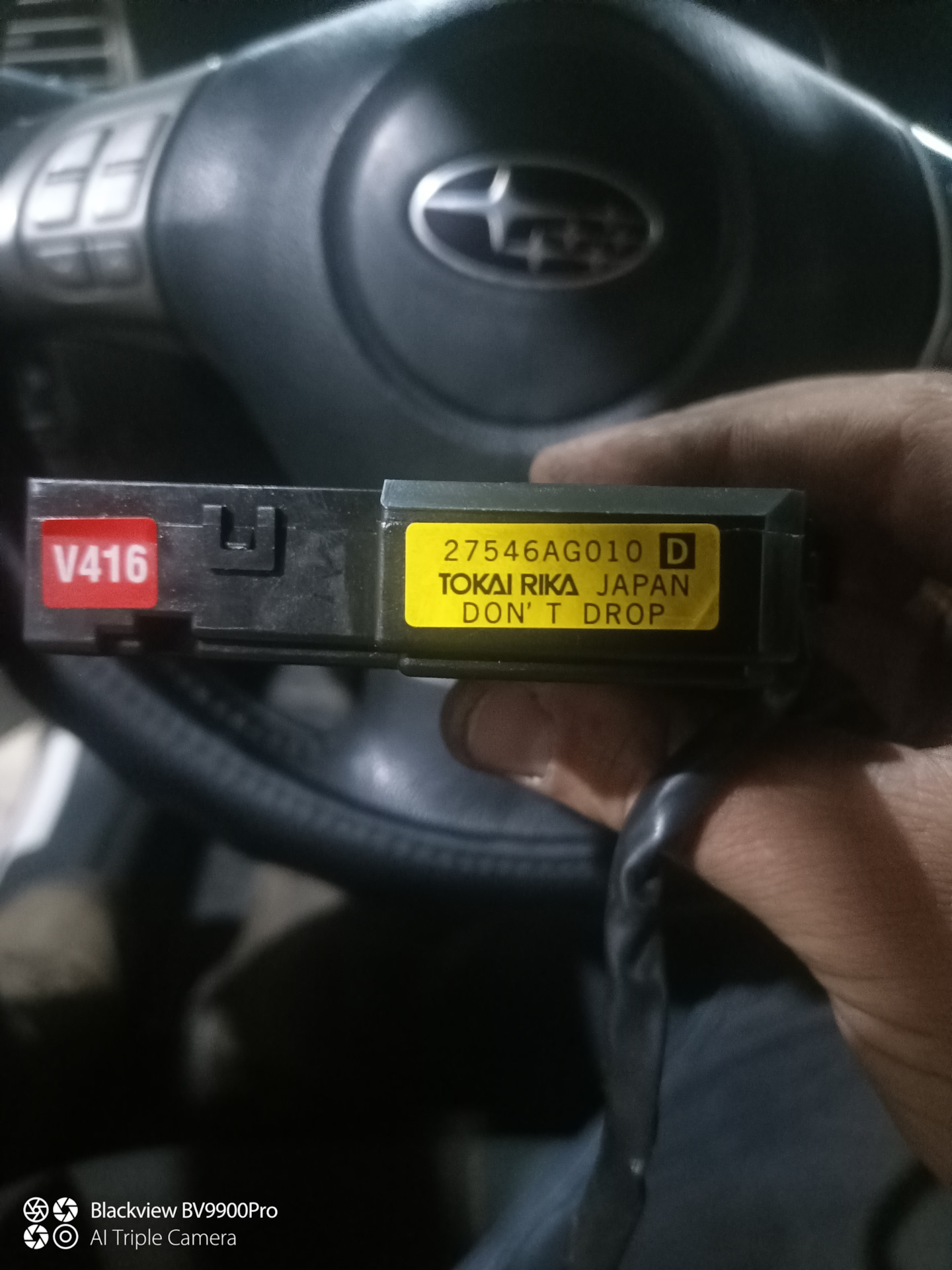 Дамп датчика положения руля gh — Subaru Impreza WRX (GH/GE/GV/GR), 2,5 ...