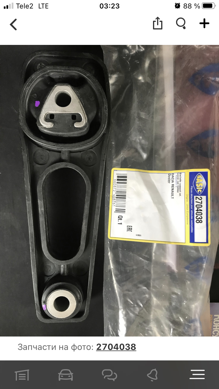 Про расходники — Renault Duster (1G), 2 л, 2018 года | аксессуары | DRIVE2