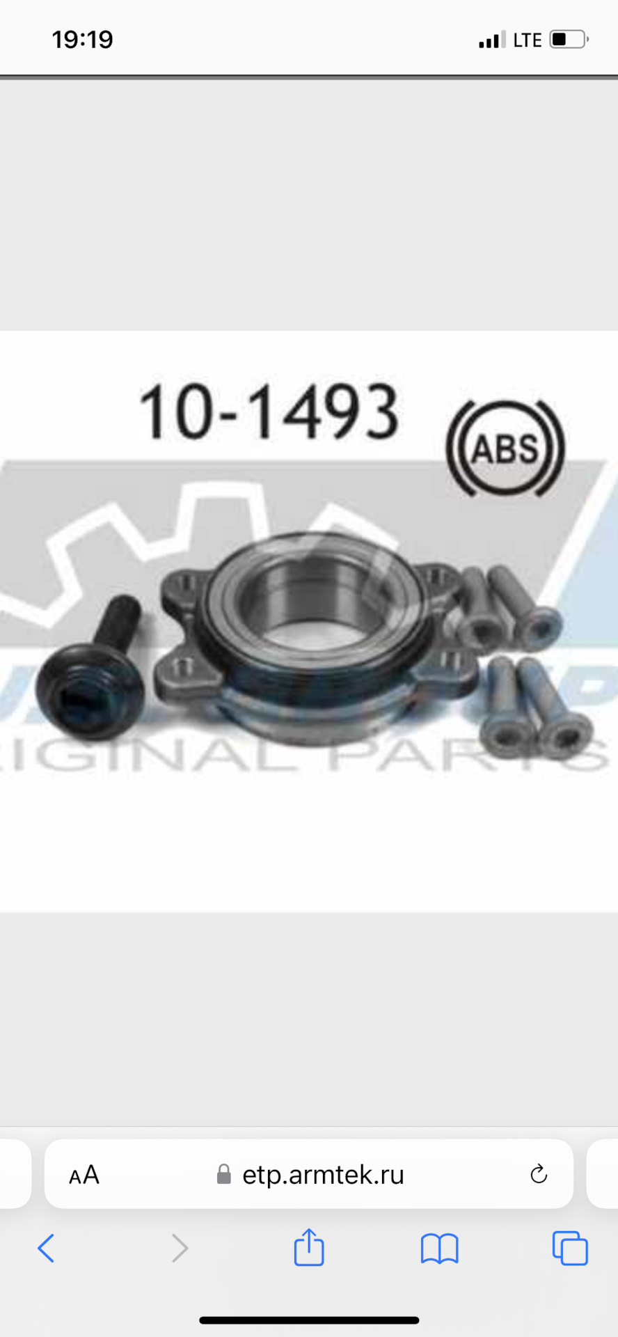 Загудел подшипник ступицы? — Audi A5 (1G), 2 л, 2011 года | запчасти ...