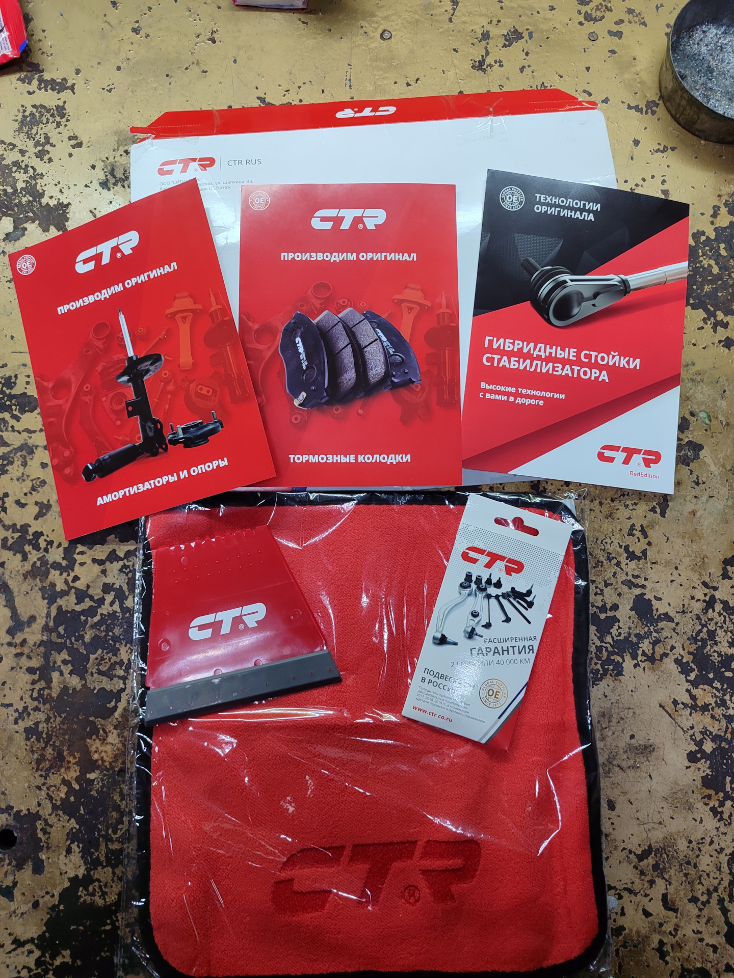 Обзорный гид по шаровым опорам (+ розыгрыш подарков) — CTR на DRIVE2