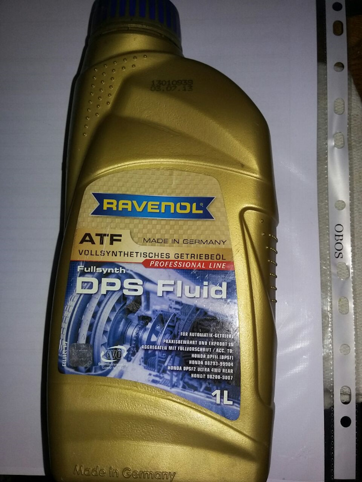 Масло в редуктор Honda DPSF 2 — Honda Fit (1G), 1,5 л, 2002 года ...