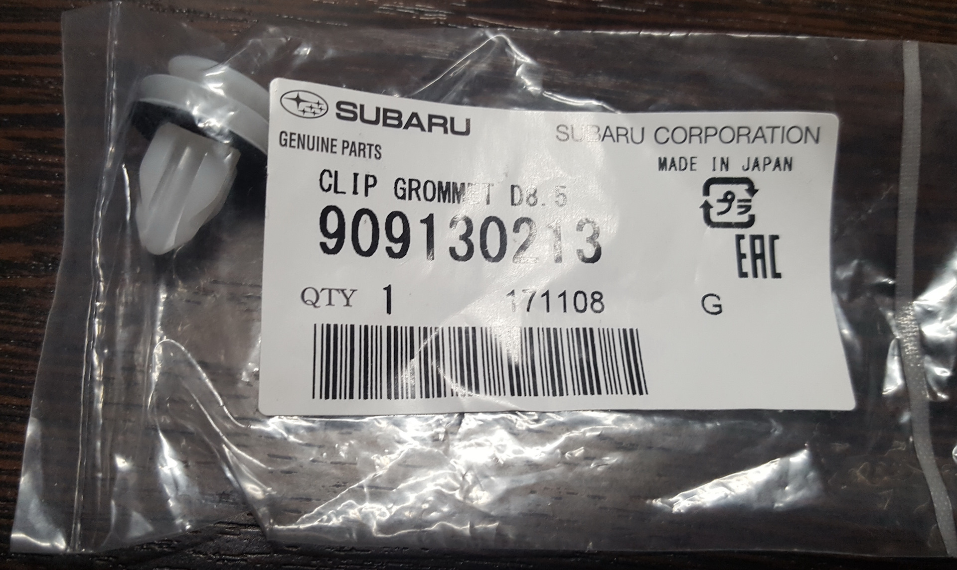 Артикул клипс — Subaru Forester (SJ), 2 л, 2013 года | своими руками ...