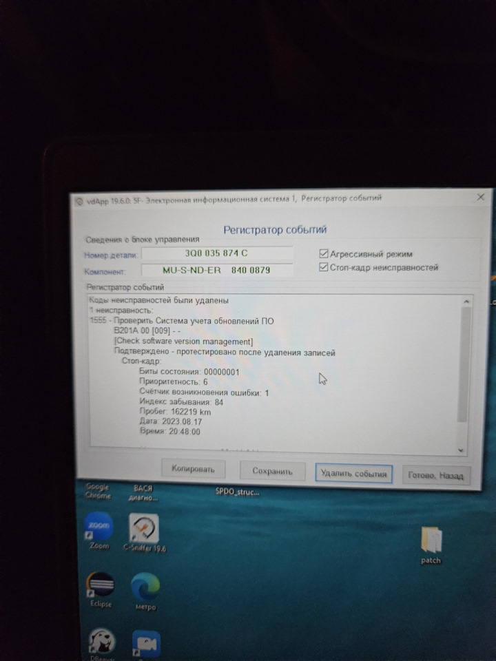 Восстанавливаем MIB2 STD вариант 17250 без обращения к "специалистам" — DRIVE2