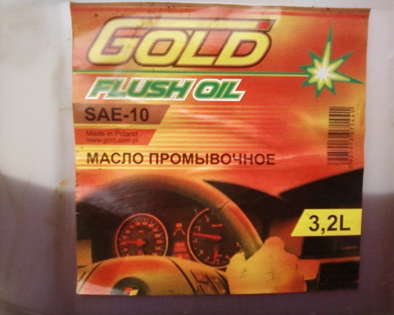 Бомжмаслозамена — ЗАЗ 1103, 1,2 л, 2007 года | плановое ТО | DRIVE2