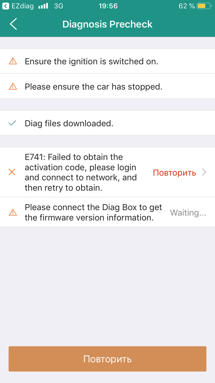 Активация Launch EasyDiag 2.0 & NEW "СВИСТОК" — DRIVE2