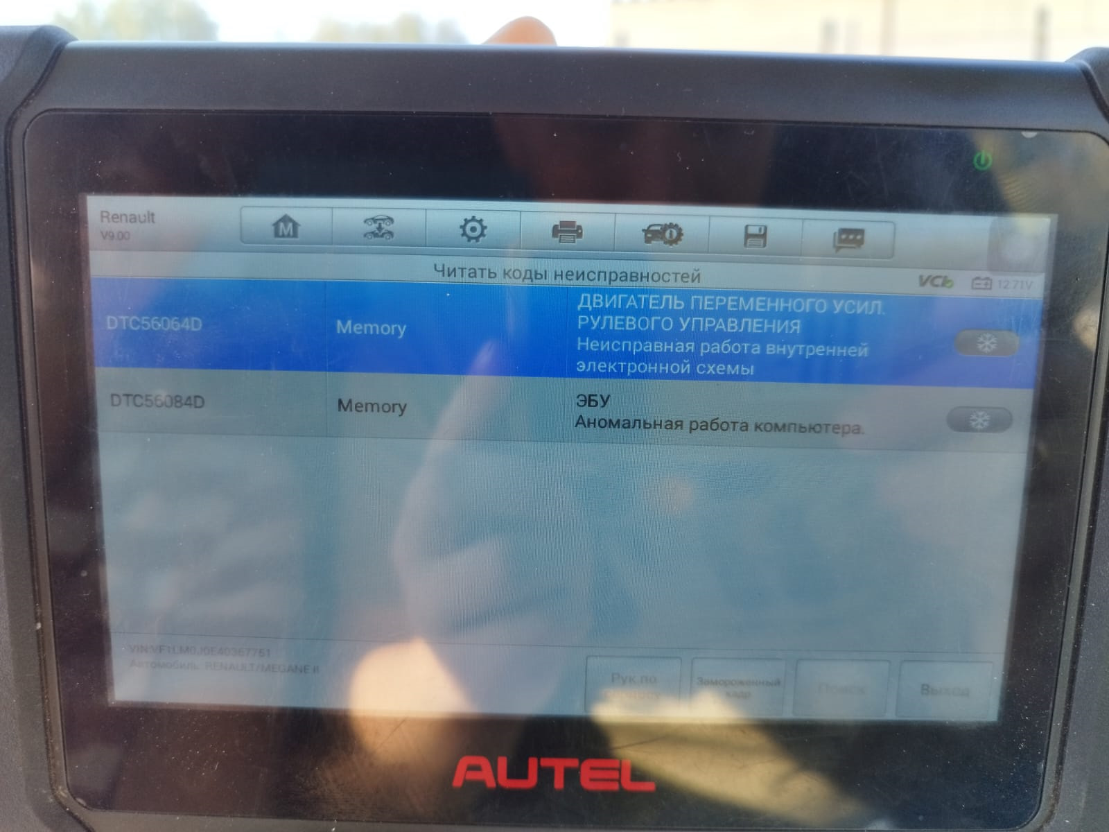 Help! Steering fault! — Renault Megane II, 1,6 л, 2008 года | поломка ...