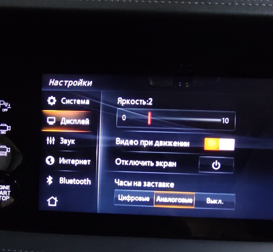 Видео в движений — Changan CS95 (1G), 2 л, 2022 года | видео | DRIVE2