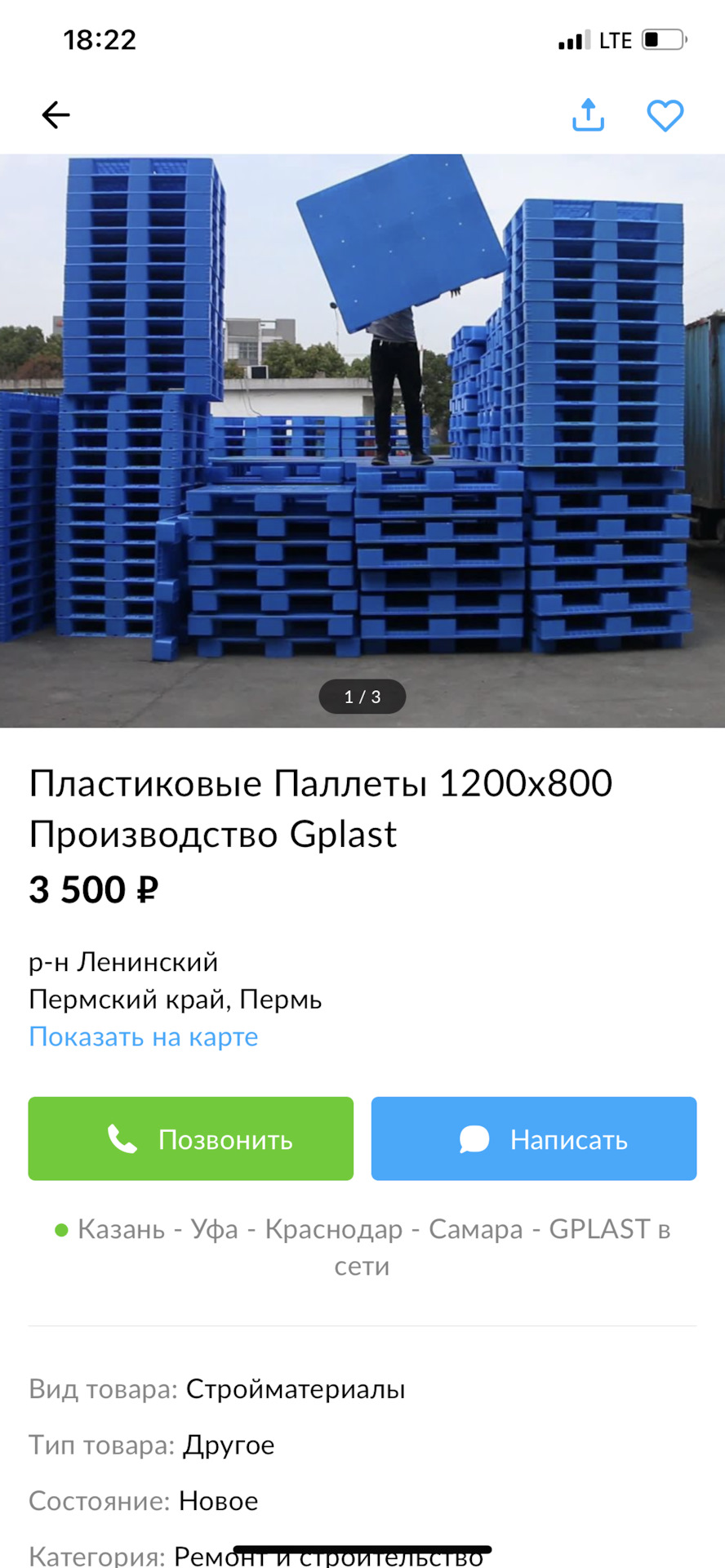 Подложка под каркасный бассейн — Сообщество «DRIVE2 На Даче» на DRIVE2