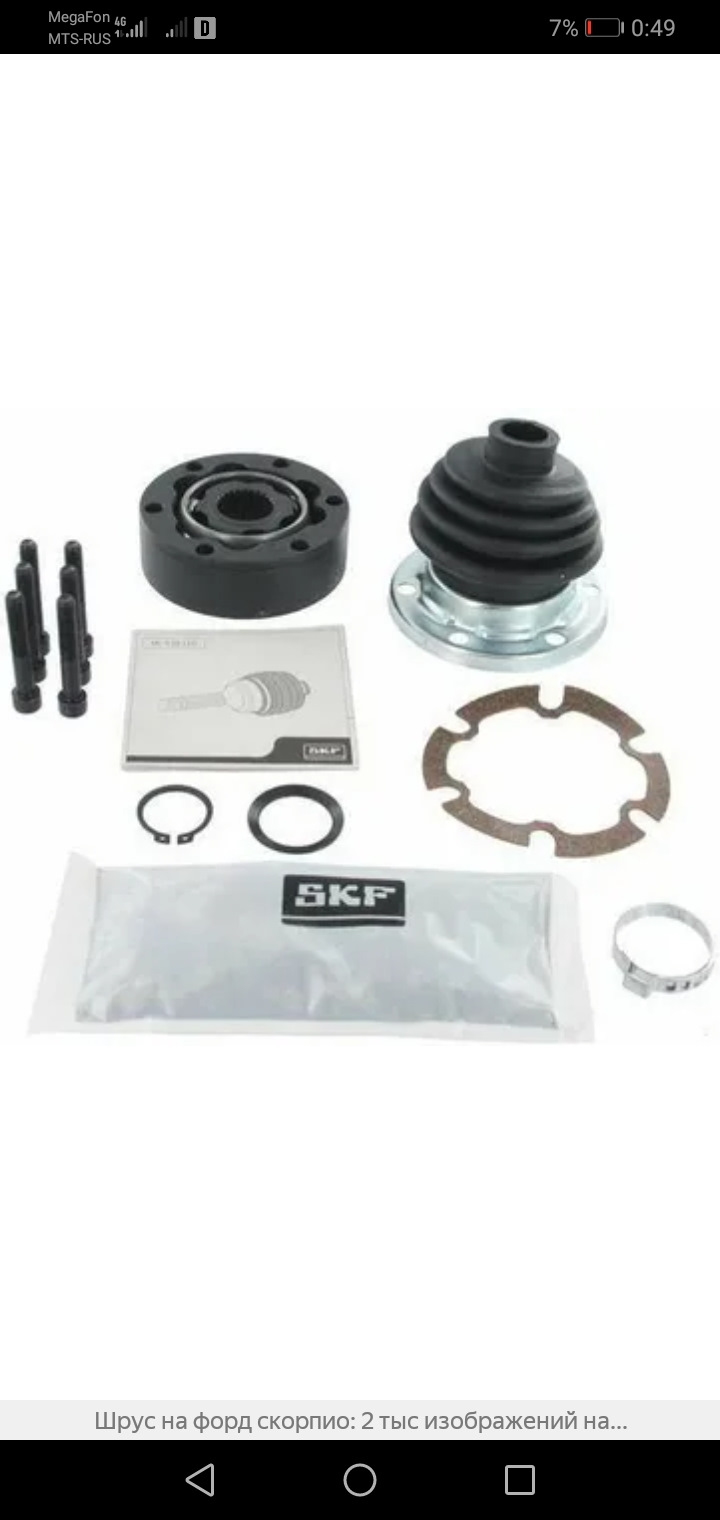 Нужна помощь — Ford Sierra, 2 л, 1989 года | поломка | DRIVE2