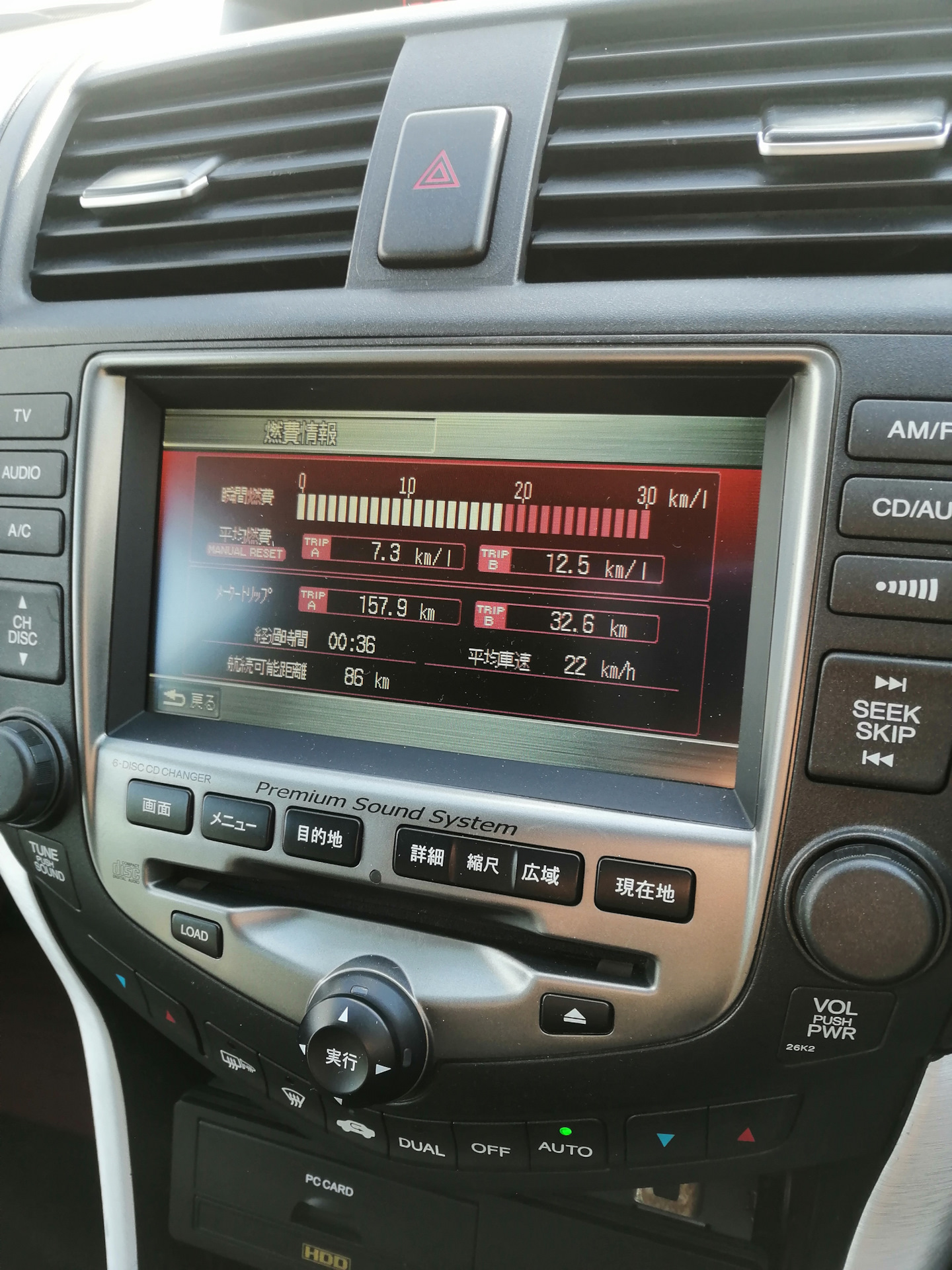 InterNAVI рестайлинг в дорестайлинг — Honda Accord Wagon (7G), 2,4 л ...