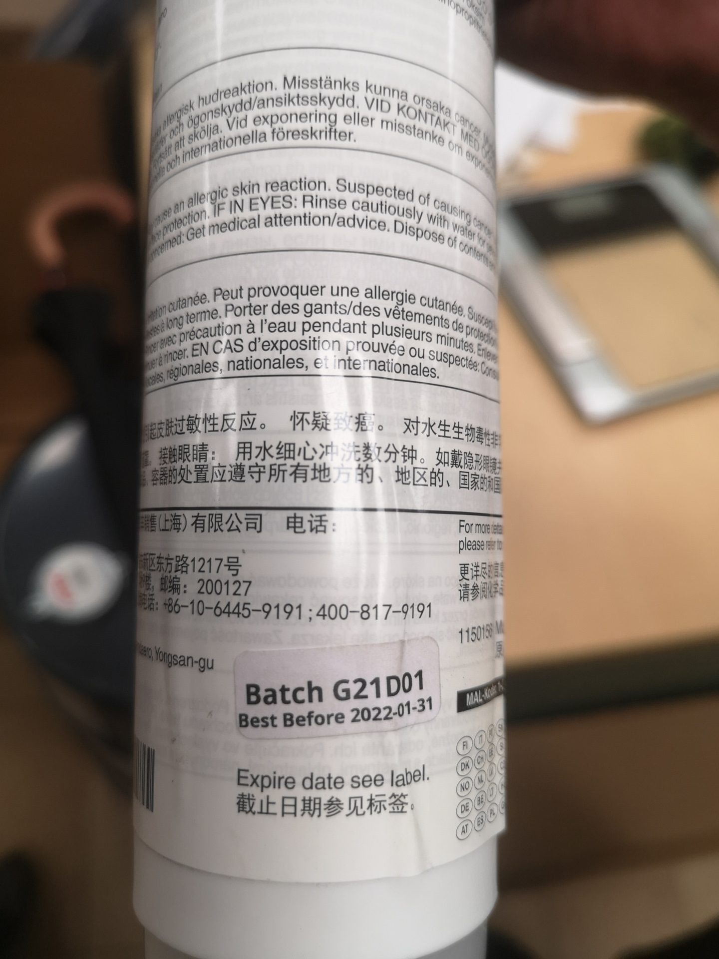 №120. Вопросы по фирменному герметику VOLVO для АКПП 1161409 — Volvo ...