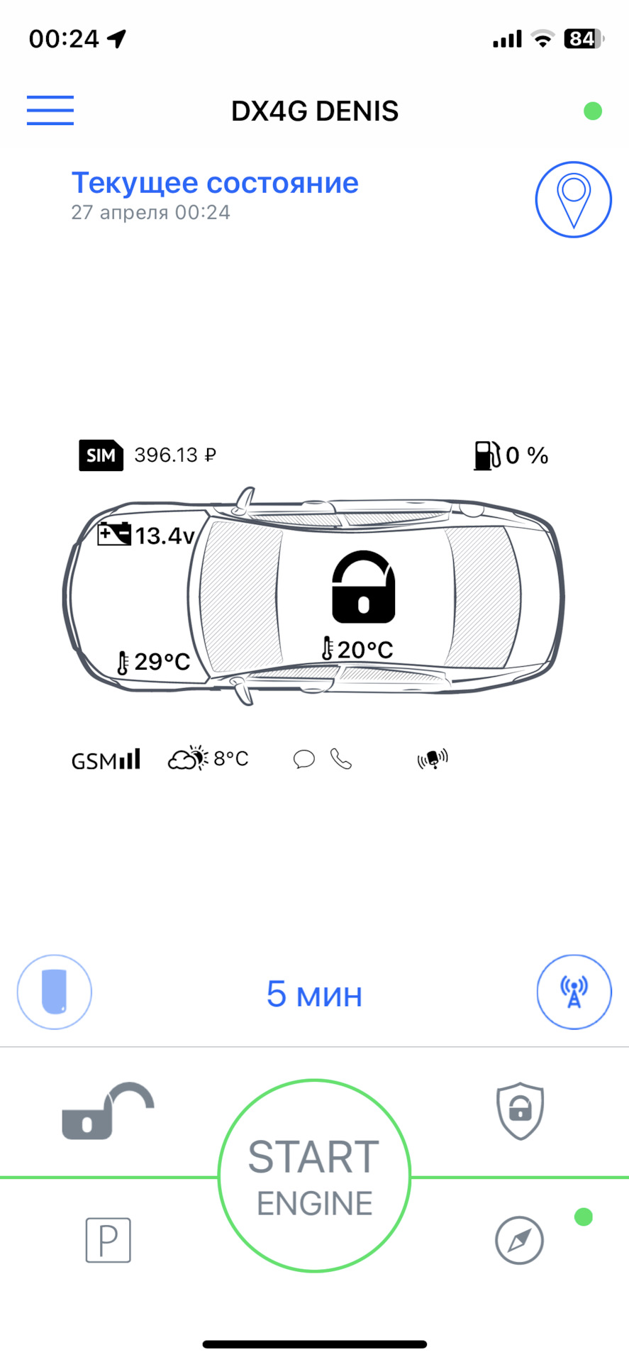 Цифровые шины в авто. Canbus. — KIA Ceed (2G), 1,6 л, 2012 года | электроника | DRIVE2