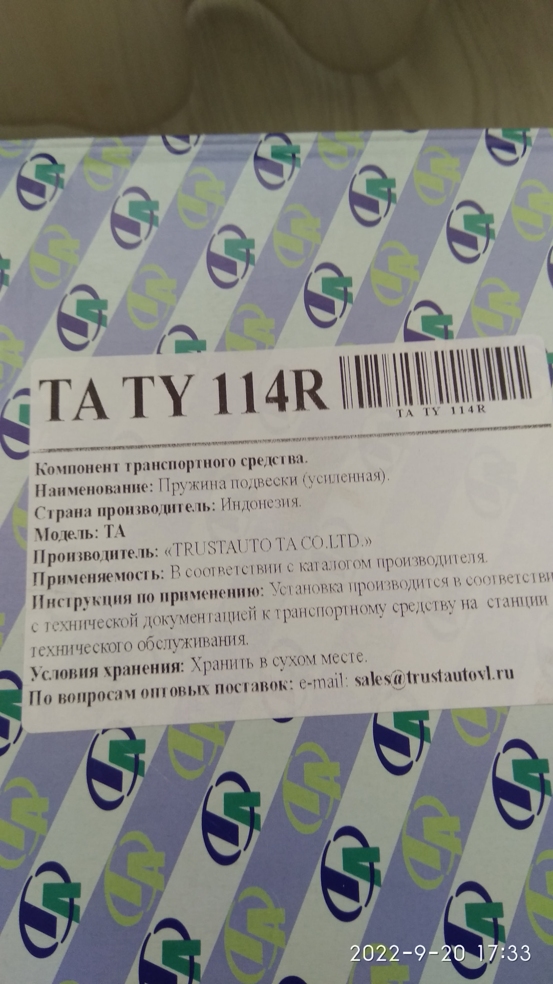 Замена задних пружин на усиленные — Toyota Corolla Fielder (E160), 1,5 ...