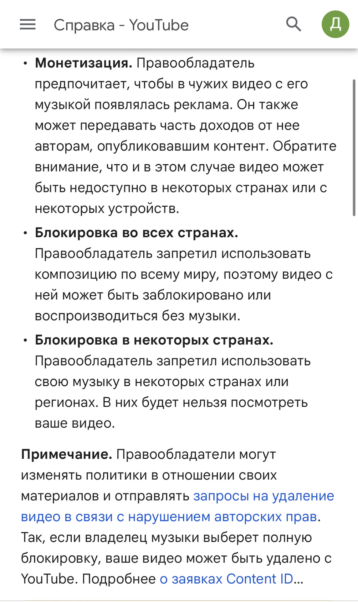 Не работают дворники на шкода фабия 2 (Skoda Fabia II) — Skoda Fabia ...