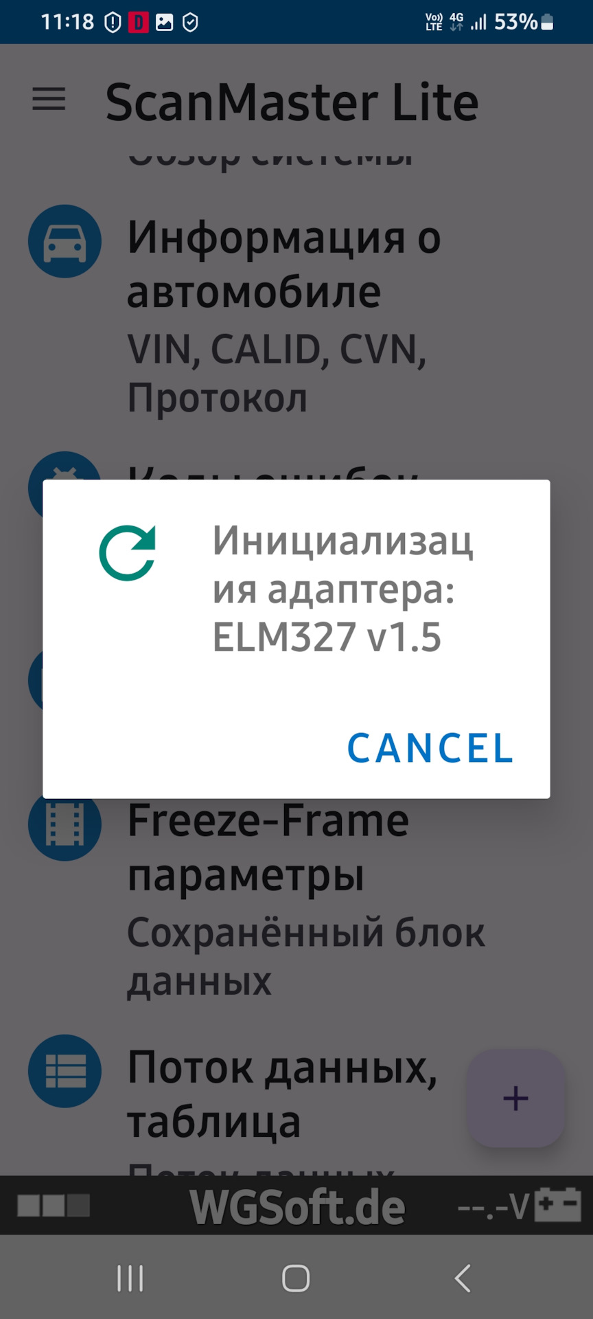 OBD2 с какой программой дружит? — Chevrolet Niva (1G), 1,7 л, 2005 года ...