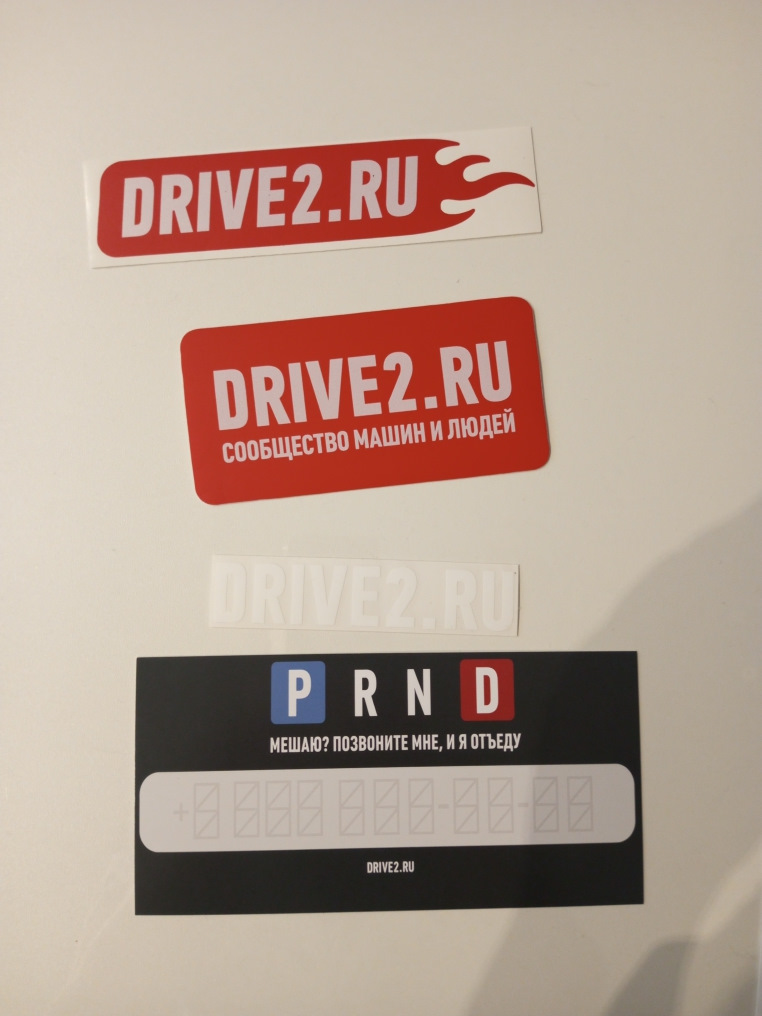 Как получить бесплатные наклейки с символикой DRIVE2 — Символика DRIVE2 ...