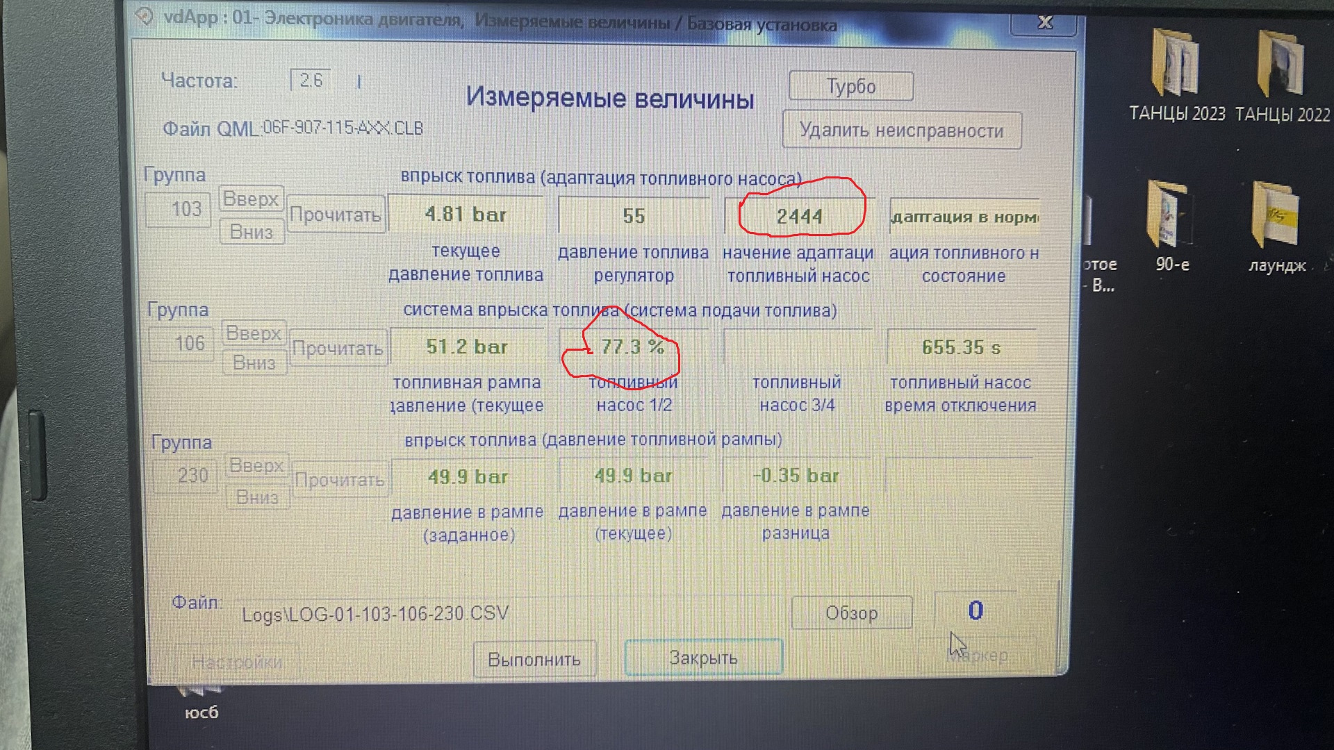 Нужна помощь, куда копать P310B? — Audi A4 (B7), 2 л, 2004 года ...