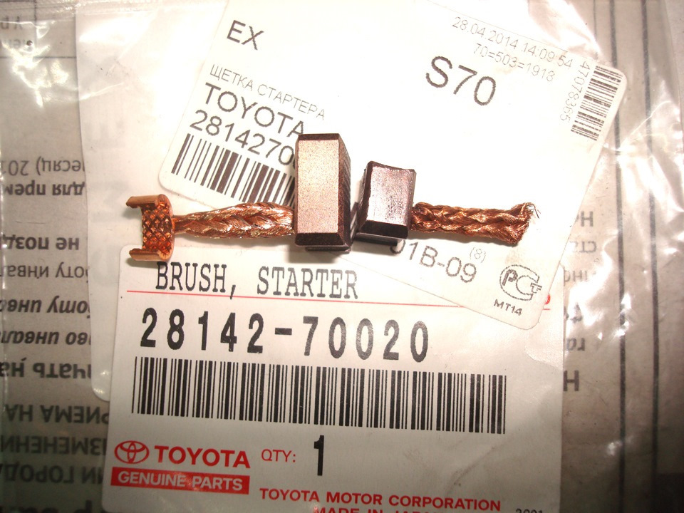 Ремкомплект для стартера Denso (Нужен совет) — Honda Accord (7G), 2 л ...