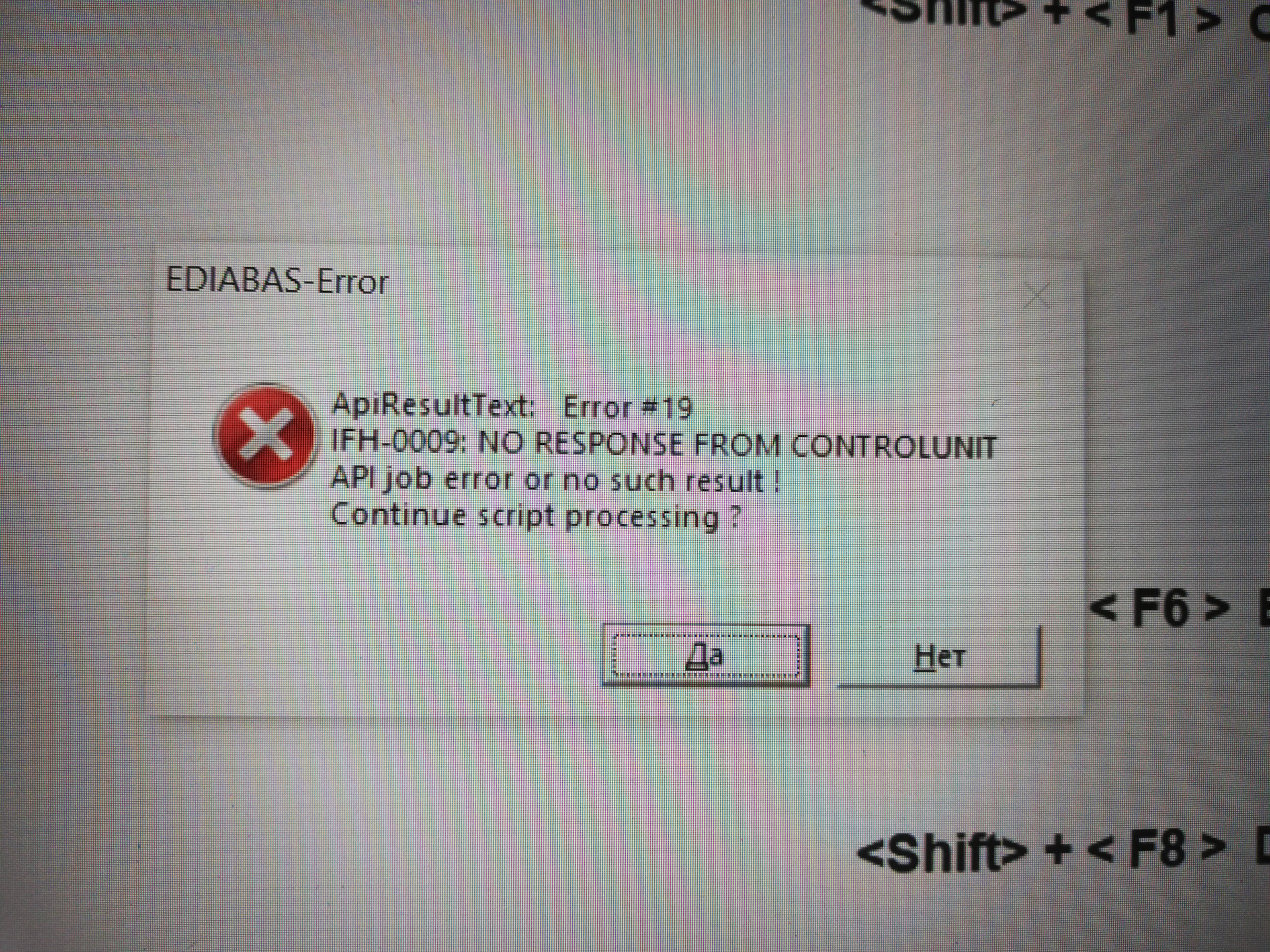 Установка INPA на windows 10 — BMW 5 series (E39), 3 л, 2002 года ...