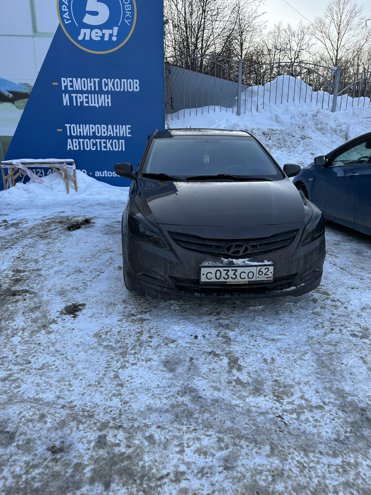 Химическая полировка фар и фотохромная броне пленка — Hyundai Solaris ...