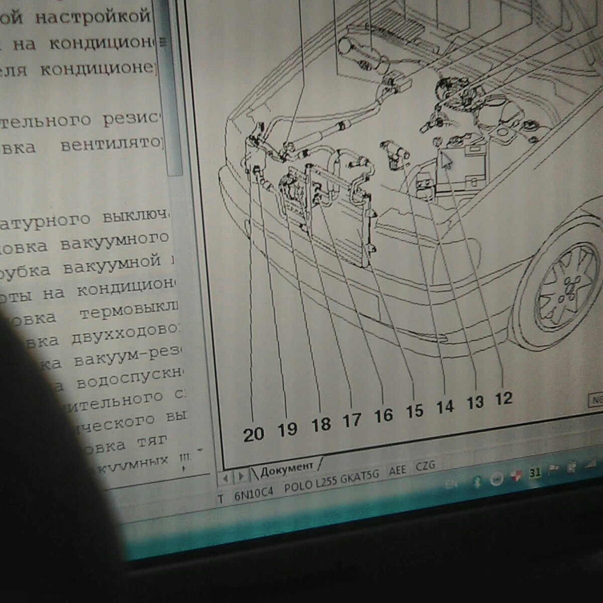 Трубка слива конденсата — Сообщество «Volkswagen Club» на DRIVE2