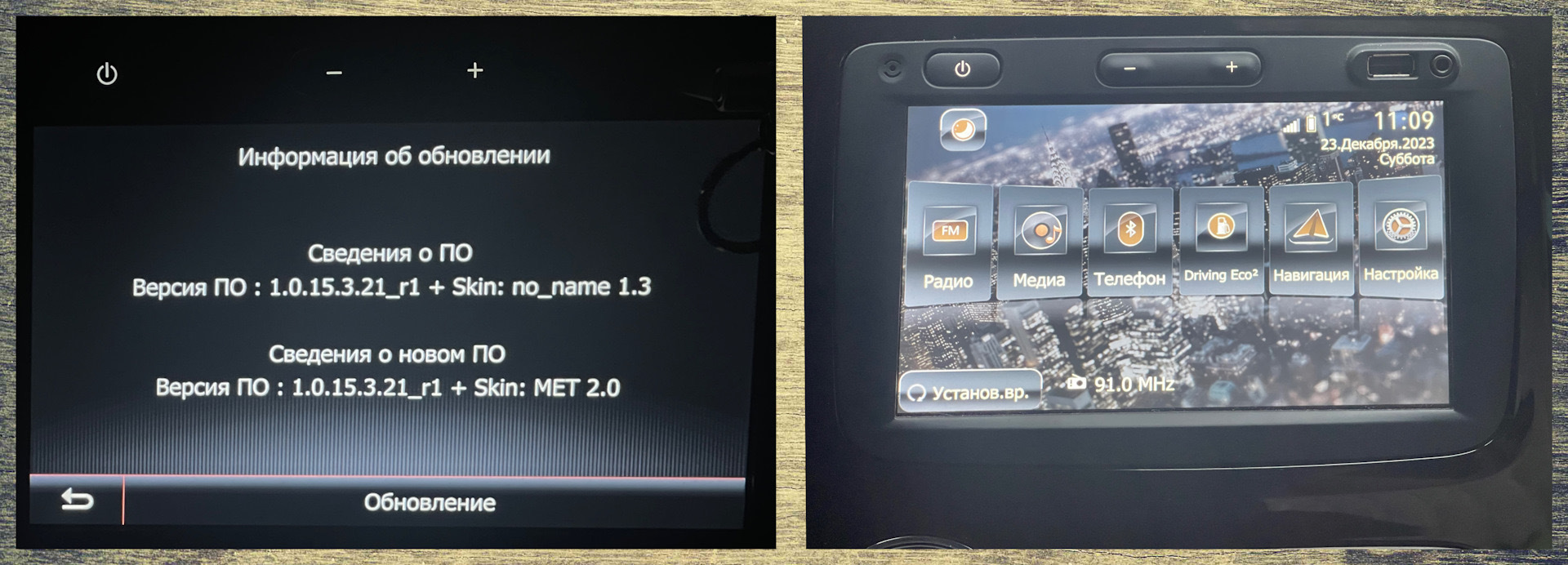 Домашние экраны Medianav Evolution 2 ( ULC4 ) — Renault Kaptur (2016), 2 л, 2017 года | просто ...