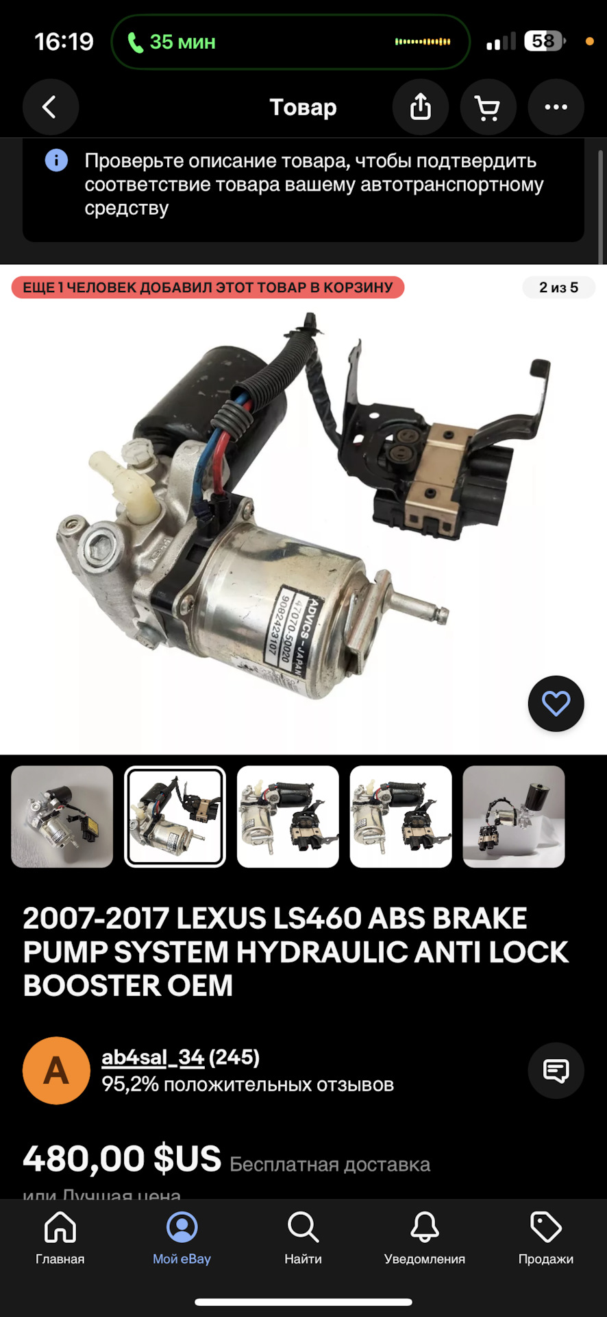 ABS коды C1256, C1391 — Lexus LS (USF40/41), 4,6 л, 2010 года | поломка ...