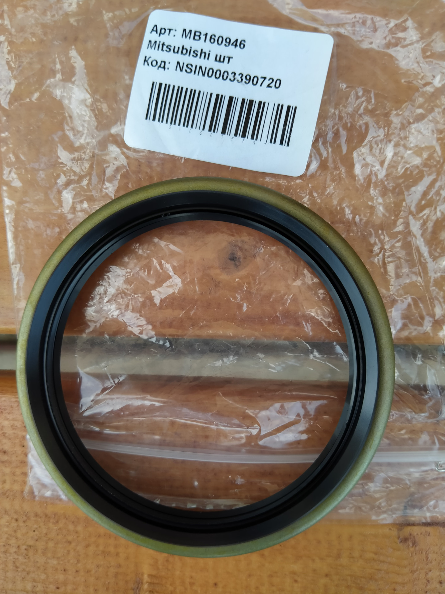 Замена подшипника передней полуоси — Mitsubishi Pajero (4G), 3,2 л ...