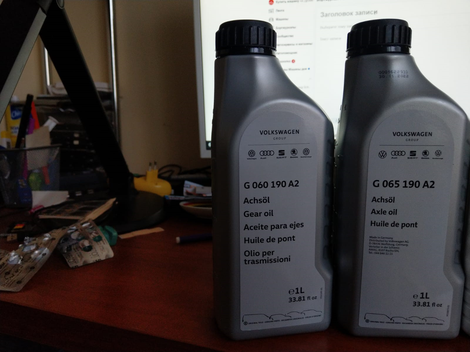 Выбор масла в редуктора — Volkswagen Touareg (3G), 2 л, 2019 года | плановое ТО | DRIVE2