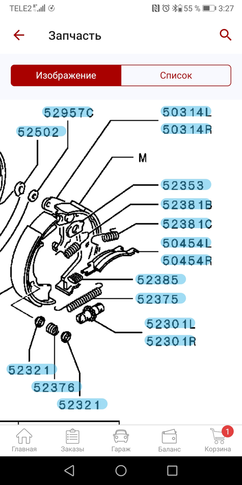 Выручайте, братцы! — Mitsubishi Lancer IX, 1,6 л, 2006 года | запчасти ...