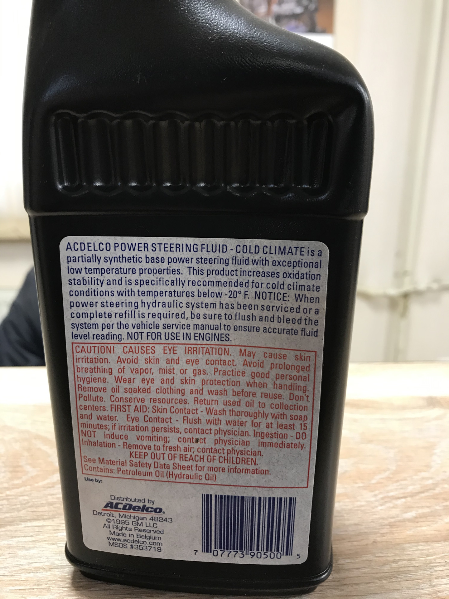 Жидкость для ГУР ACDelco 10-5044 контрафакт или нет? Окончание ...
