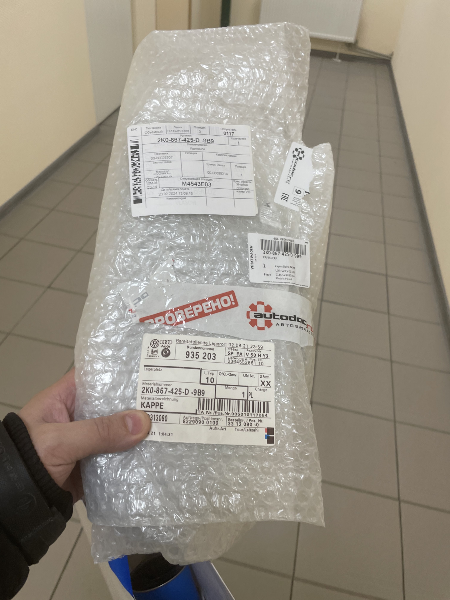 Продолжаем продолжать — Volkswagen Caddy (3G), 1,6 л, 2007 года ...