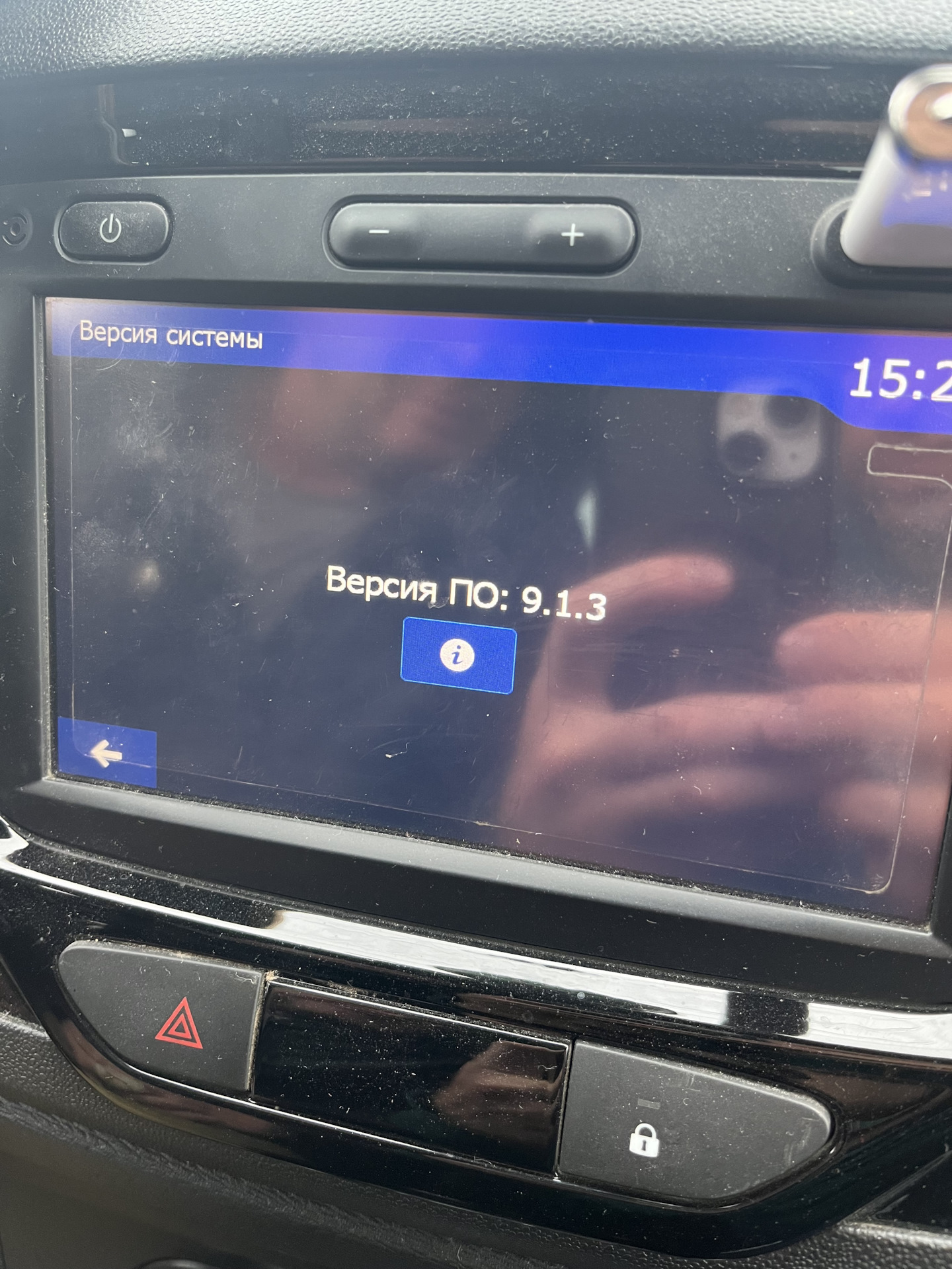 Прошивка Medi@skin Lada Xray — DRIVE2