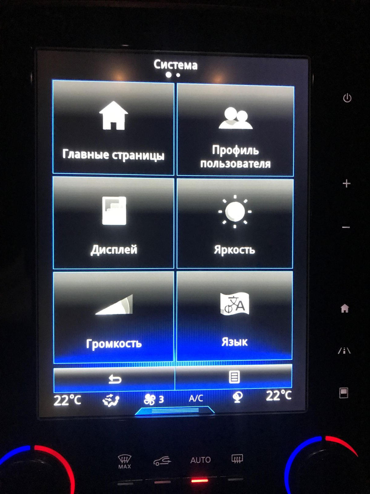 Русифицировал S-Link — Samsung QM6, 2 л, 2019 года | своими руками | DRIVE2