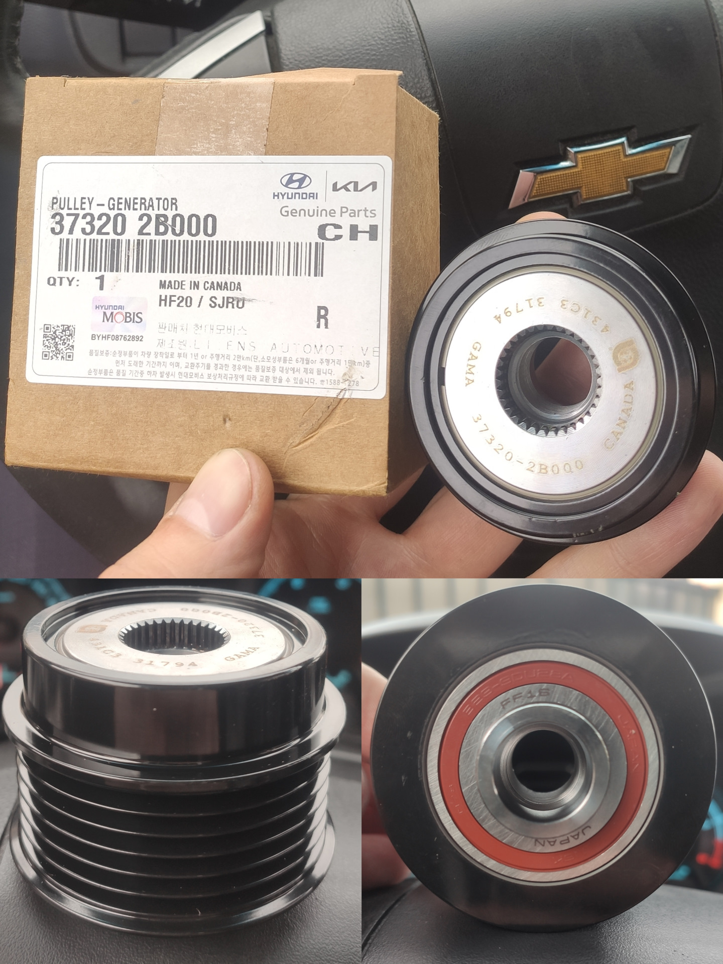 73. Замена муфты генератора — Chevrolet TrailBlazer (2G), 2,8 л, 2014 ...