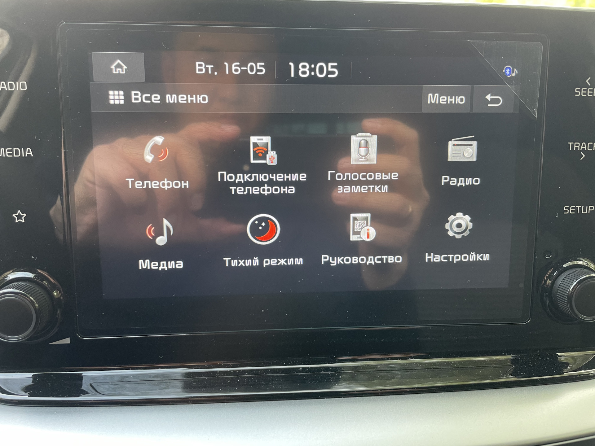 Штатная магнитола от комплектации выше Kia ceed 3 cd — KIA Ceed (3G), 1 ...